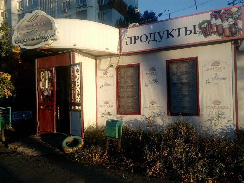 Market Garibaldi, Samara, foto