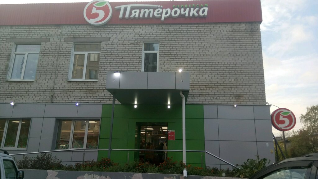 Ödeme terminali QIWI, Nijni Novgorod, foto