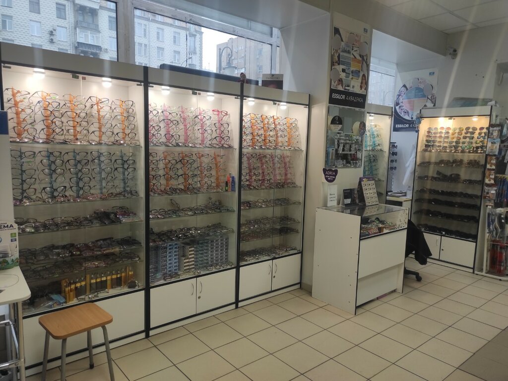 Eczaneler Отто, Moskova, foto