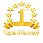 The First Household (8-ya Podlesnaya ulitsa No:48), beyaz eşya servisleri  Izhevsk'ten