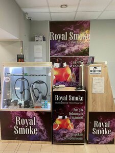 Royal Smoke (Garbatava Street No:4), elektronik sigara satış noktaları  Vawkavysk'den