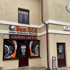 Halı mağazaları Carpetshop.by, Grodno, foto