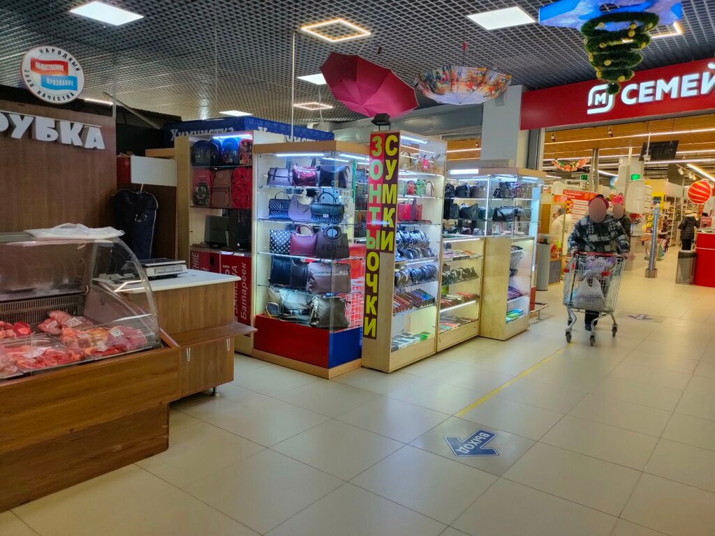 Çanta ve valiz mağazaları Сумки, Volgograd, foto