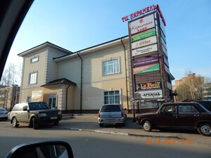 La Fleur (No:1, Imeni A. Markova Microdistrict), fitness kulüpleri  Dmitrov'dan