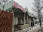 Pharmacy (Izim Eskendirov kóshesi No:35, Taýly qyrat shaǵyn aýdany, Almaty), eczaneler  Almatı'dan