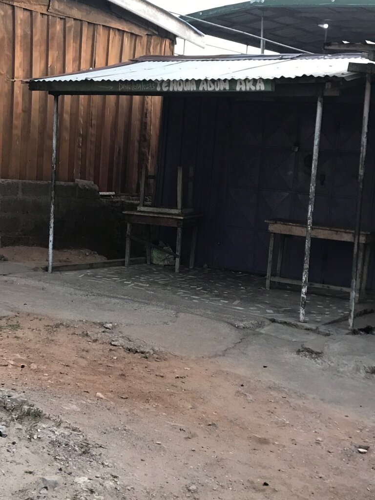 Süpermarket Yehowa adom aka shop, Dünya, foto