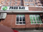 Free bay (Anapskoye Highway No:39Г), çocuk oyunları ve oyuncakları  Novorossiysk'ten