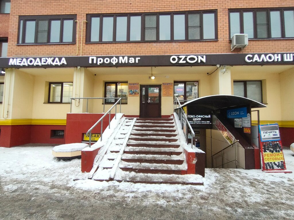 Kaş ve kirpik salonu BrowMaster, Domodedovo, foto