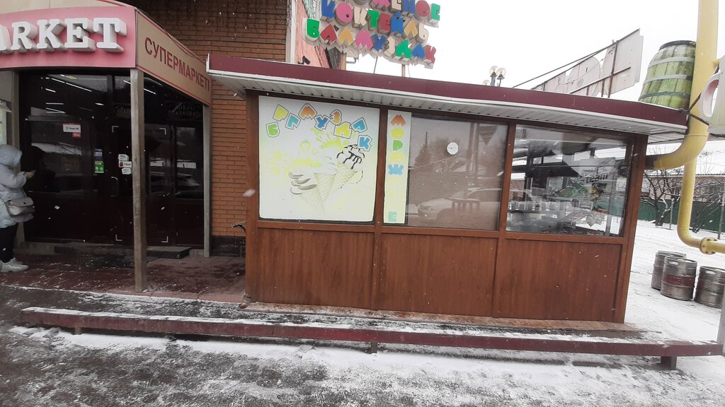 Dondurmacılar Ice cream, Almatı, foto