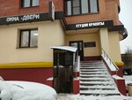 Ремонт одежды (Kashirskoye Highway No:49), kıyafet tamiri  Domodedovo'dan