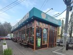 Korobkin (45th Strelkovoy Divizii Street No:261М), fast food  Voronej'den