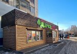 Дача (Pobedy Avenue No:156), manavlar  Orenburg'dan