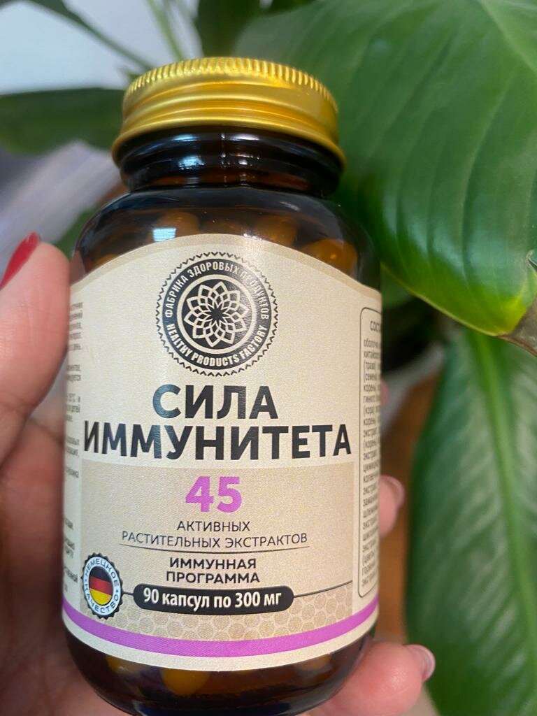 Besin takviyesi, aktariye Завод Экстрактов, Tataristan, foto