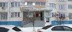 Ваш Грумер (Melnikova Avenue No:23/2), evcil hayvan kuaförleri  Himki'den