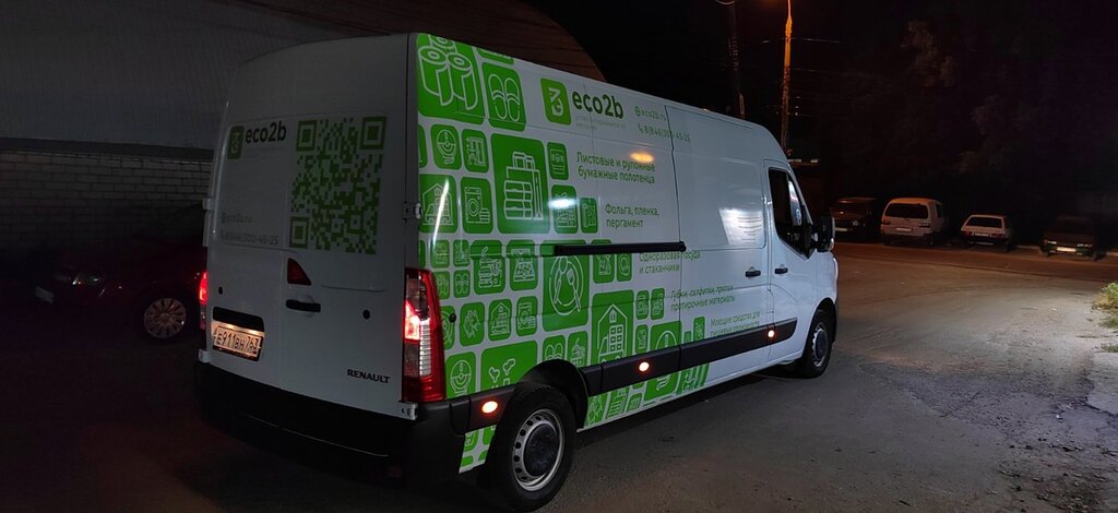 Araç film kaplama Dpi - Print, Samara, foto