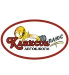 Klakson+ (Pastukhov Street No:82), sürücü kursları  Izhevsk'ten