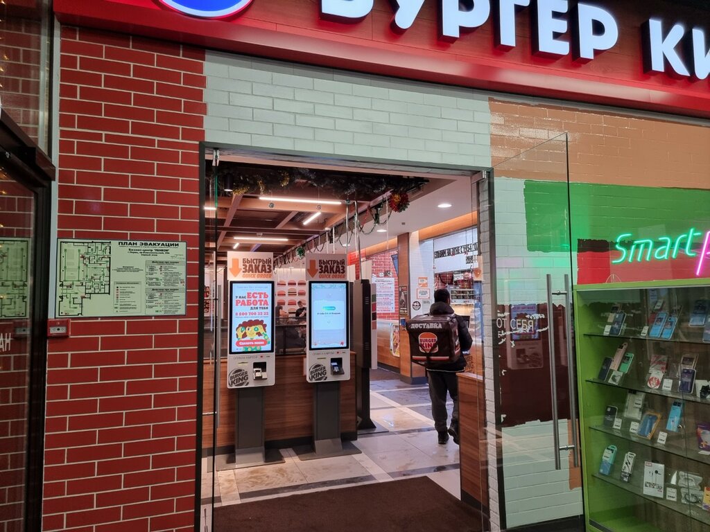 Akümülatör ve şarj cihazları Бери заряд, Perm, foto