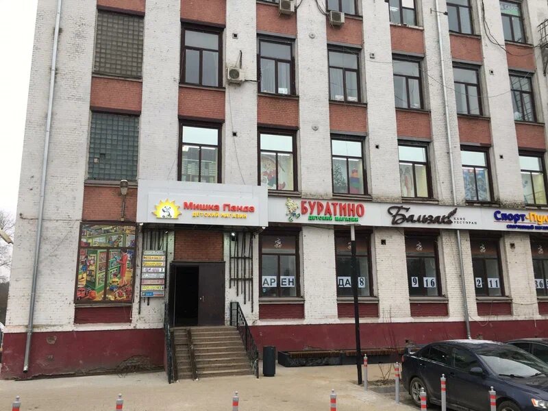 Spor kulüpleri Kangoo Jumps, Balaşiha, foto
