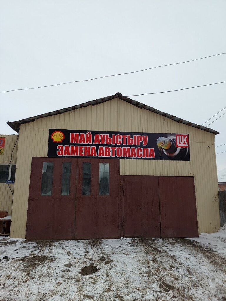 Express yağ değişim noktası Дакар, Pavlodar, foto