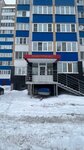 Proyektno-restavratsionnaya kompaniya Vyatkaproyekt (Solnechnaya ulitsa No:12), proje enstitüleri, kurumları  Kirov'dan