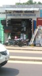 Ets Media Service (Brazzaville, Avenue des Trois Martyrs), tüketici ürünleri  Brazzaville'den