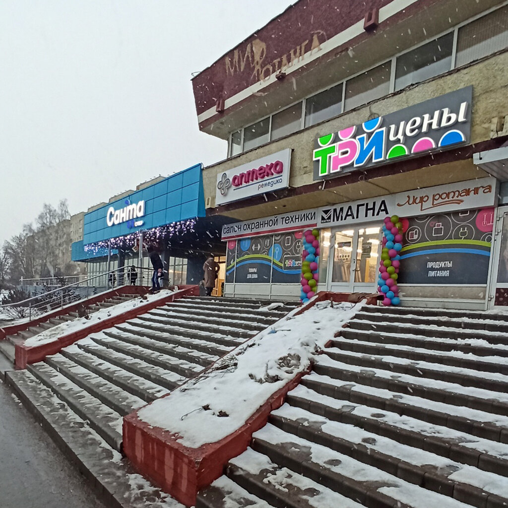 Ev eşyası mağazaları Tri ceny, Minsk, foto