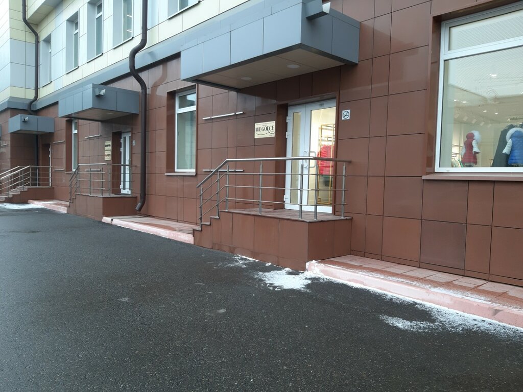 Showroom Miegofce, Moskova, foto