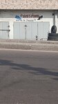 Ets God's Power (Brazzaville, Commune de Moungali, Rue Moundzombo), özel ayakkabı siparişi  Brazzaville'den