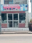 Dexxys Congo (Brazzaville, Commune de Moungali, Rue Mouila), elektronik eşya mağazaları  Brazzaville'den