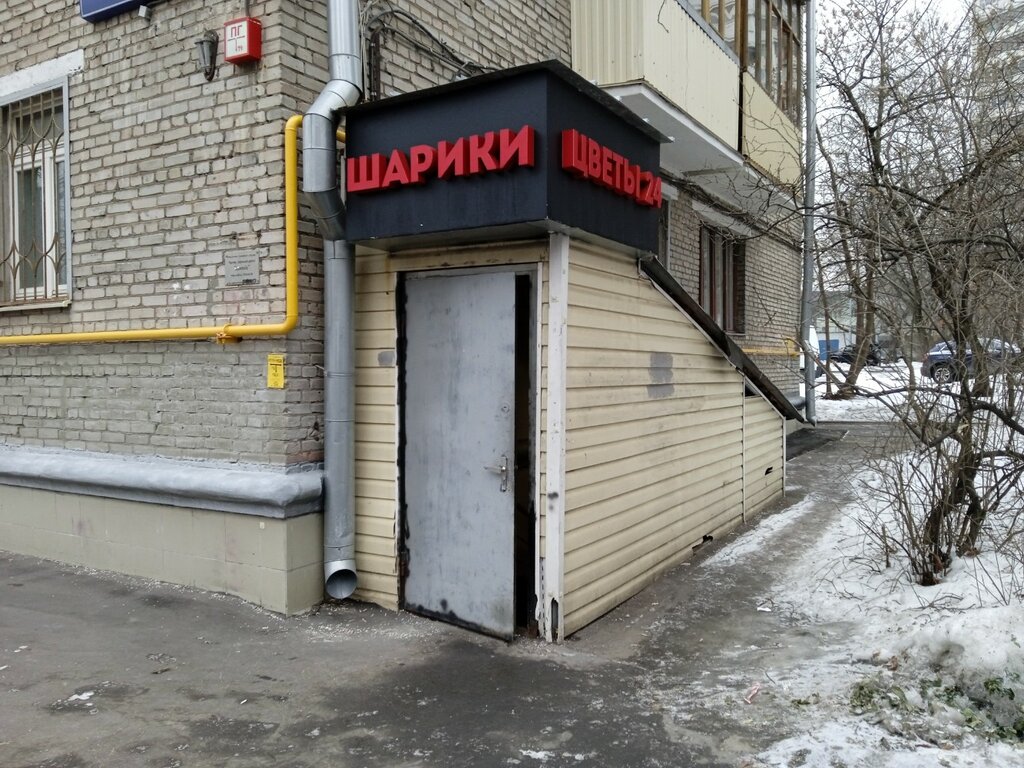 Parsel otomatı Locker Yandex Market, Moskova, foto