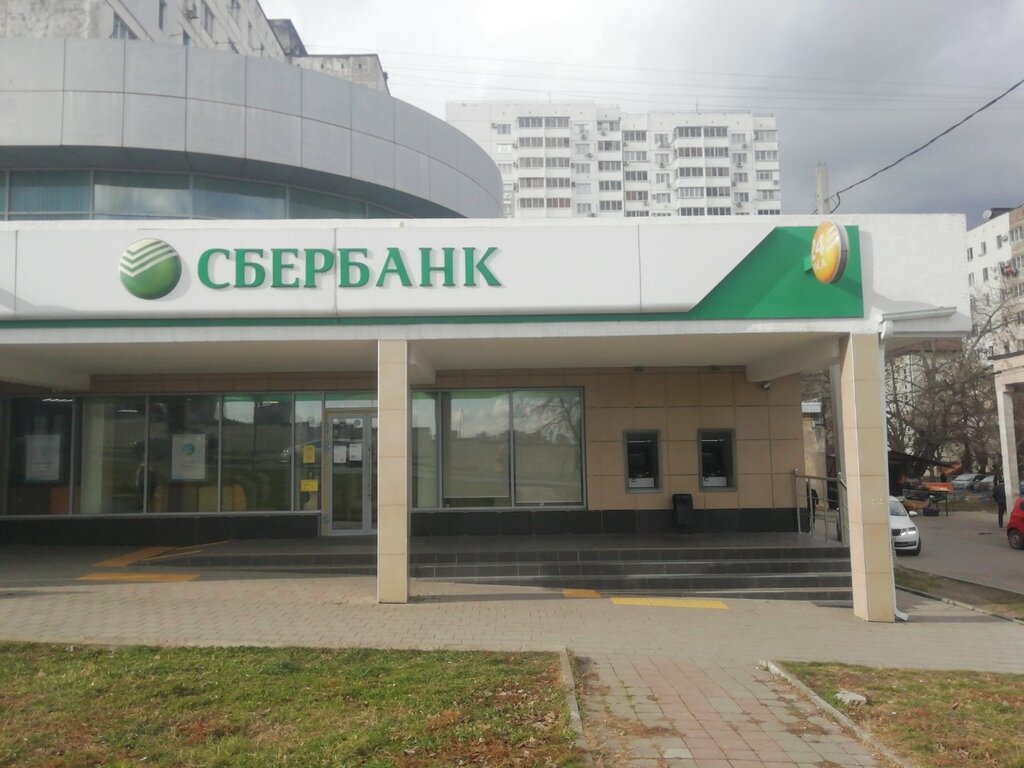 ATM'ler Sberbank, Novorossiysk, foto