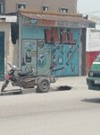 Ets Madina (Brazzaville, Commune de Ouenzé, Avenue de la Tsiémé), oto aksesuarları  Brazzaville'den
