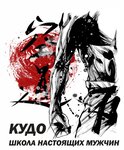 Kudo Legion (Alekseya Alyokhina Street No:20), spor okulları  Pskov'dan