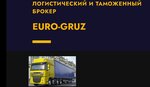 Euro-gruz (Marshala Govorova Street No:29А), gümrük hizmetleri  Saint‑Petersburg'dan