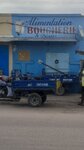 Alimentation & Boucherie (Brazzaville, Commune de Ouenzé, Rue Abolo), market  Brazzaville'den
