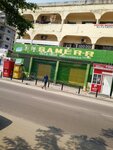 Ets Samer-r (Brazzaville, Avenue de la Paix), i̇kinci el eşya alımı  Brazzaville'den