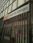 Banque Postale du Congo (Brazzaville, Commune de Ouenzé, Avenue de la Tsiémé, 66), banka  Kongo'dan