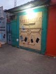 Ets Meli Melo (Brazzaville, Avenue des Trois Martyrs), elektronik cihaz ve parça firmaları  Brazzaville'den