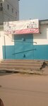 Store Clothing Beauty Perfume (Brazzaville, Commune de Moungali, Bomitabas Rue), giyim mağazası  Brazzaville'den