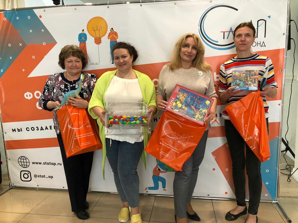 Yardım kuruluşları Фонд Стат. АП, Moskova, foto