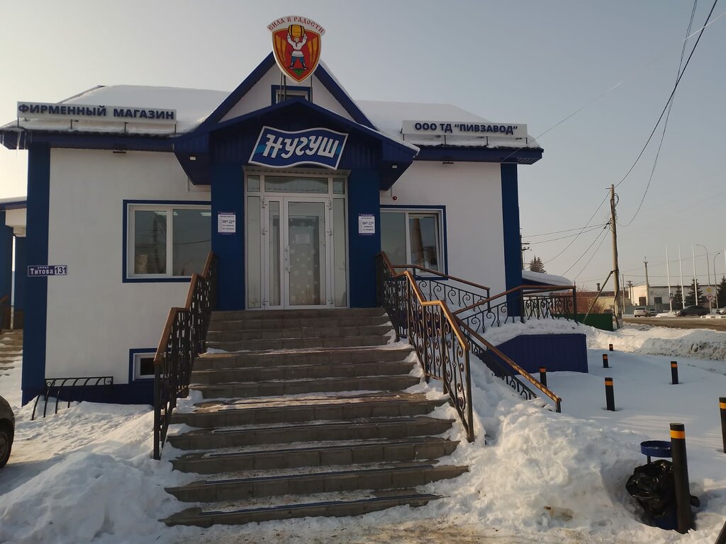 Bira dükkanı Нугуш, Meleuz, foto