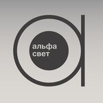 Alfa Svet (ulitsa Cherezova No:1, Leninskiy City Administrative District), led sistemleri  Izhevsk'ten
