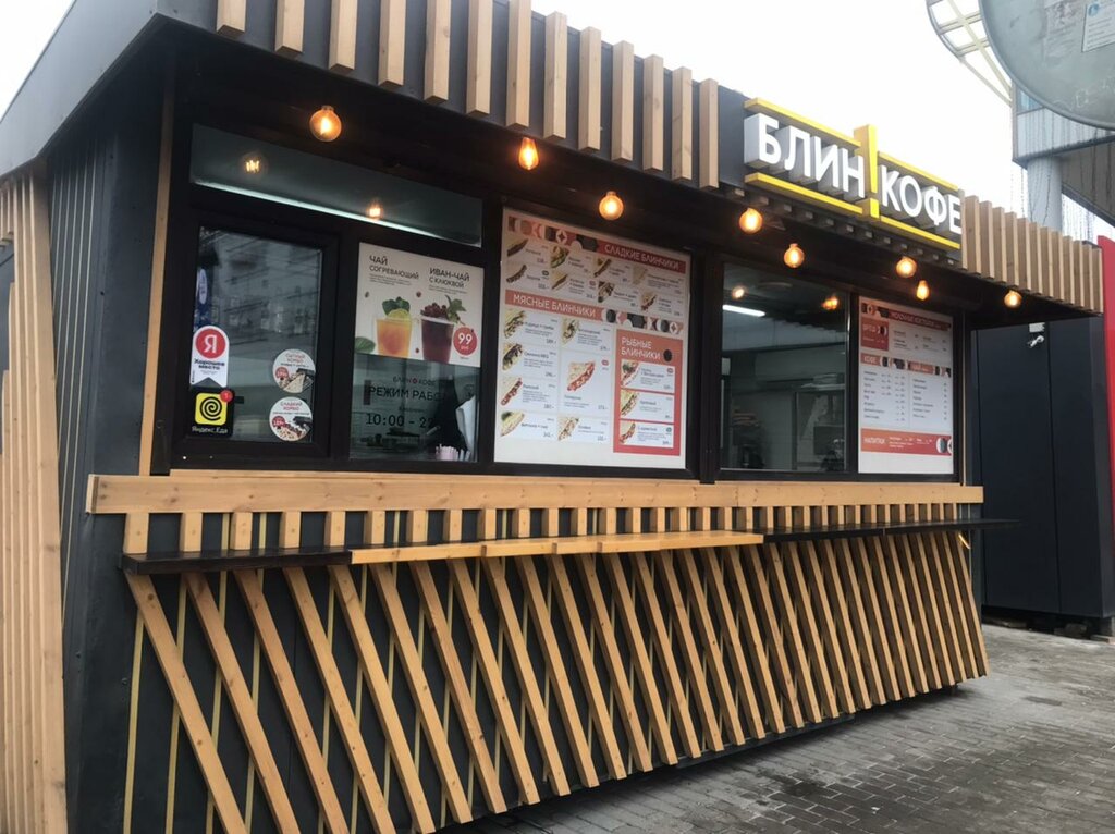 Fast food Блин!Кофе, Lipetsk, foto