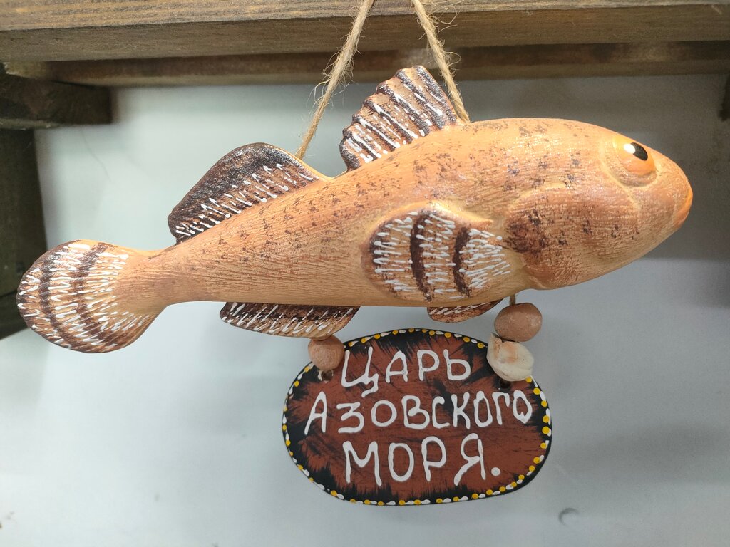 Bira dükkanı Crucian and crab, Kalyazin, foto