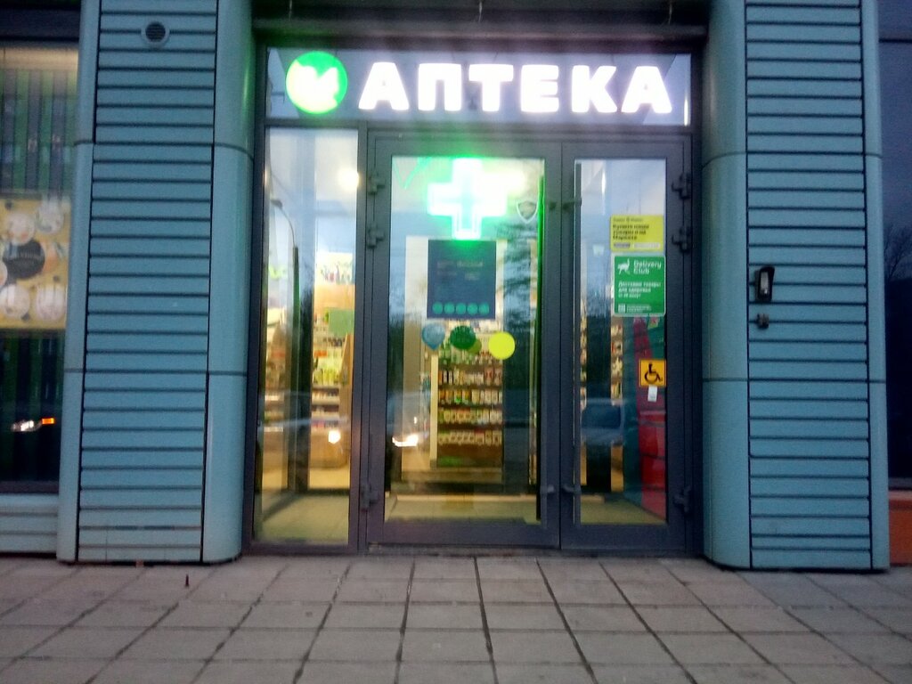 Eczaneler Doktor Stoletov, Saint‑Petersburg, foto