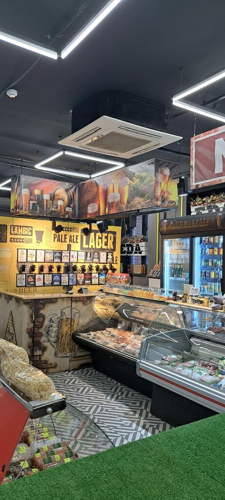 Bira dükkanı Разливное Пиво, Moskova, foto