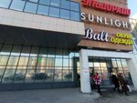 Две Майки (Malahova Street No:86В), hediyelik eşya mağazaları  Barnaul'dan