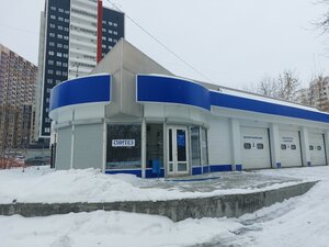 Синтез (Chkalova Street No:3А), otomobil servisi  Yekaterinburg'dan
