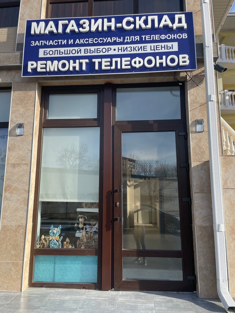 Telefon tamir servisi Ремонт телефонов, Soçi, foto