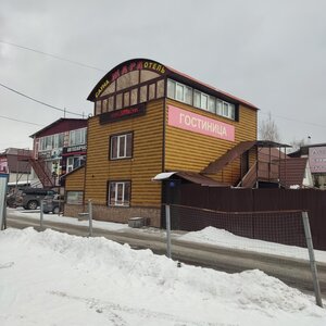 Zhara (Shosseynaya ulitsa No:17Г, selo Suponevo), otel  Brianskaya oblastından